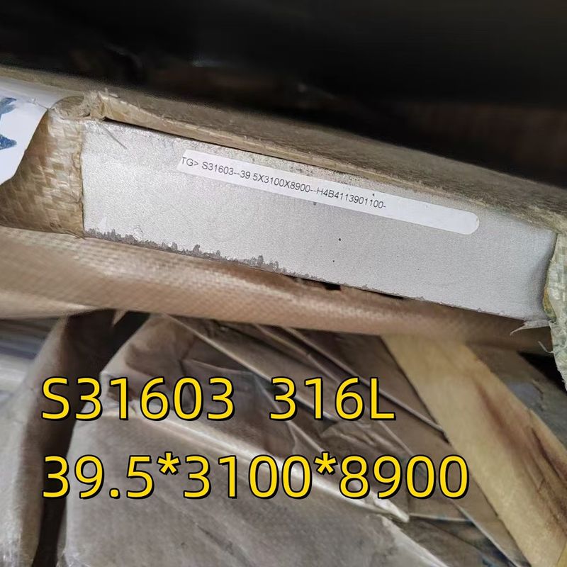 DIN1.4404 มาตรฐานหมุนร้อน AISI 316L แผ่นสแตนเลส 40*3100*8900MM การรับรอง SGS