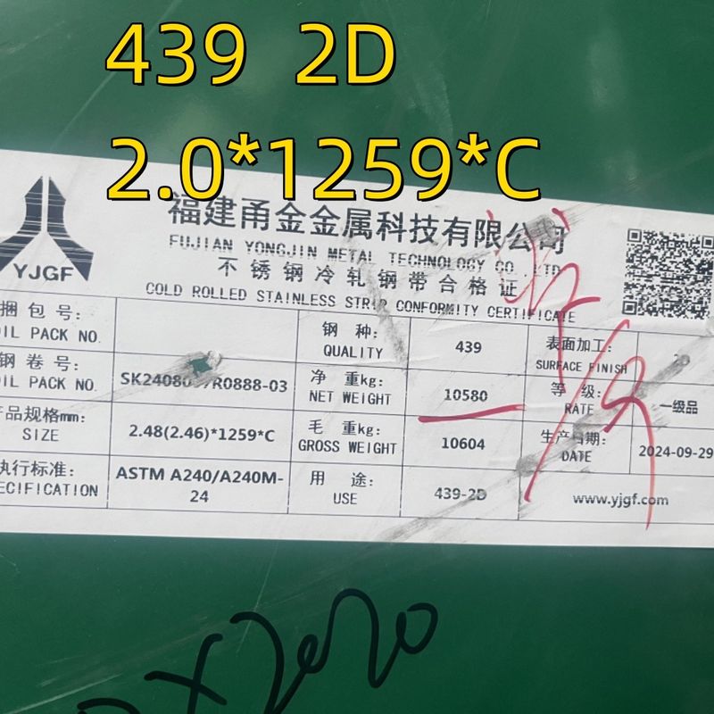 ASTM A240/A240M INOX 439 แผ่นเหล็กดัดเย็นโลหะ SUS439 1.4510 2.5*1219mm