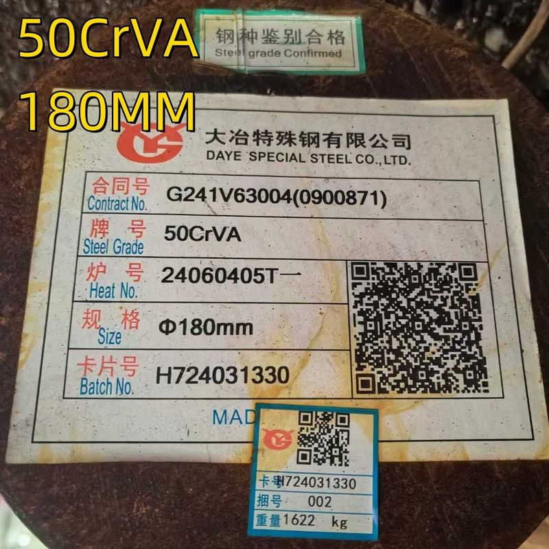 สแตนเลสสปริง ASTM AISI 6150 51CRV4 Sup10 50crva สแตนเลสเหล็กสแตนเลสกลม 180MM