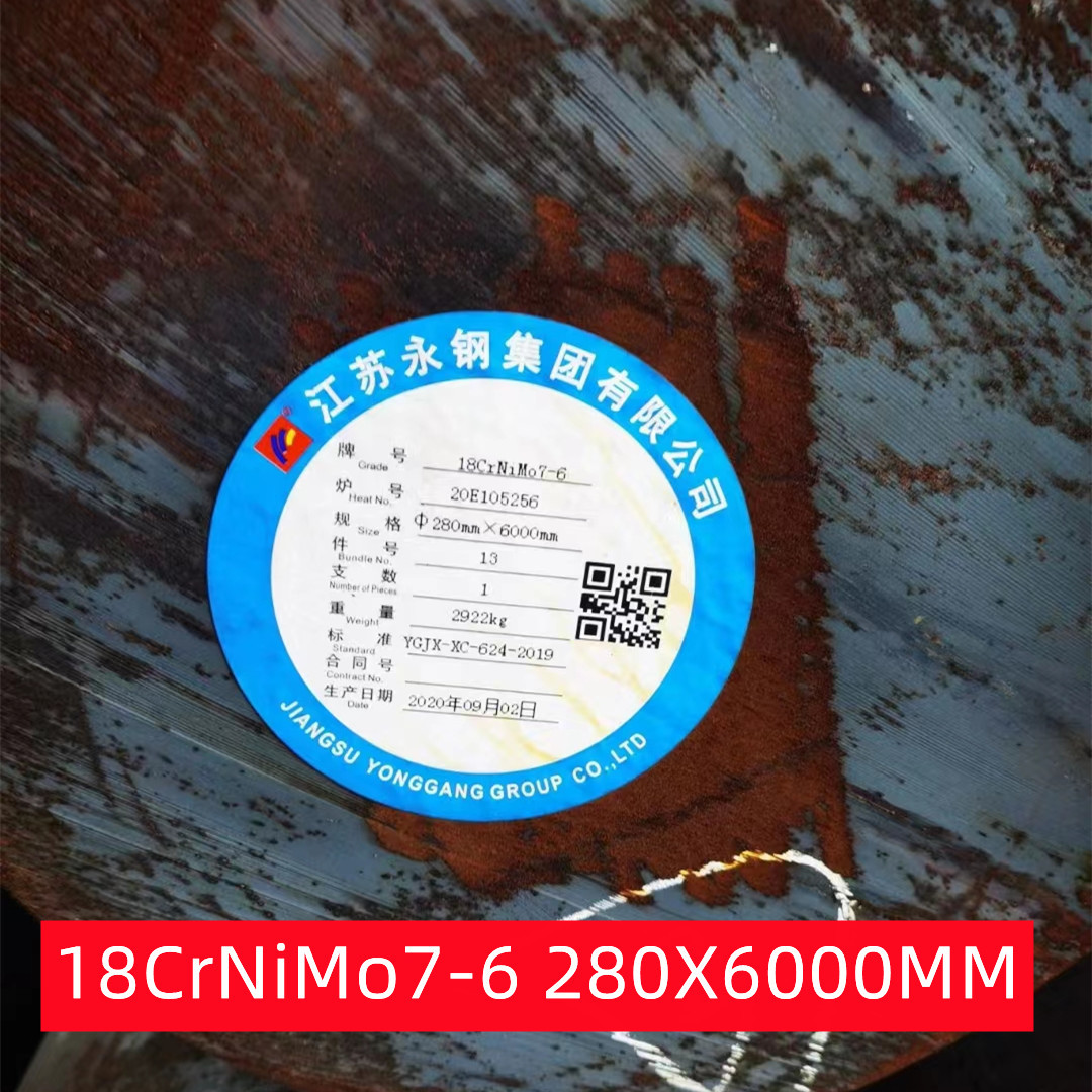 DIN1.6587 เหล็กเส้นกลม ผิวลอกสดใส 650mm