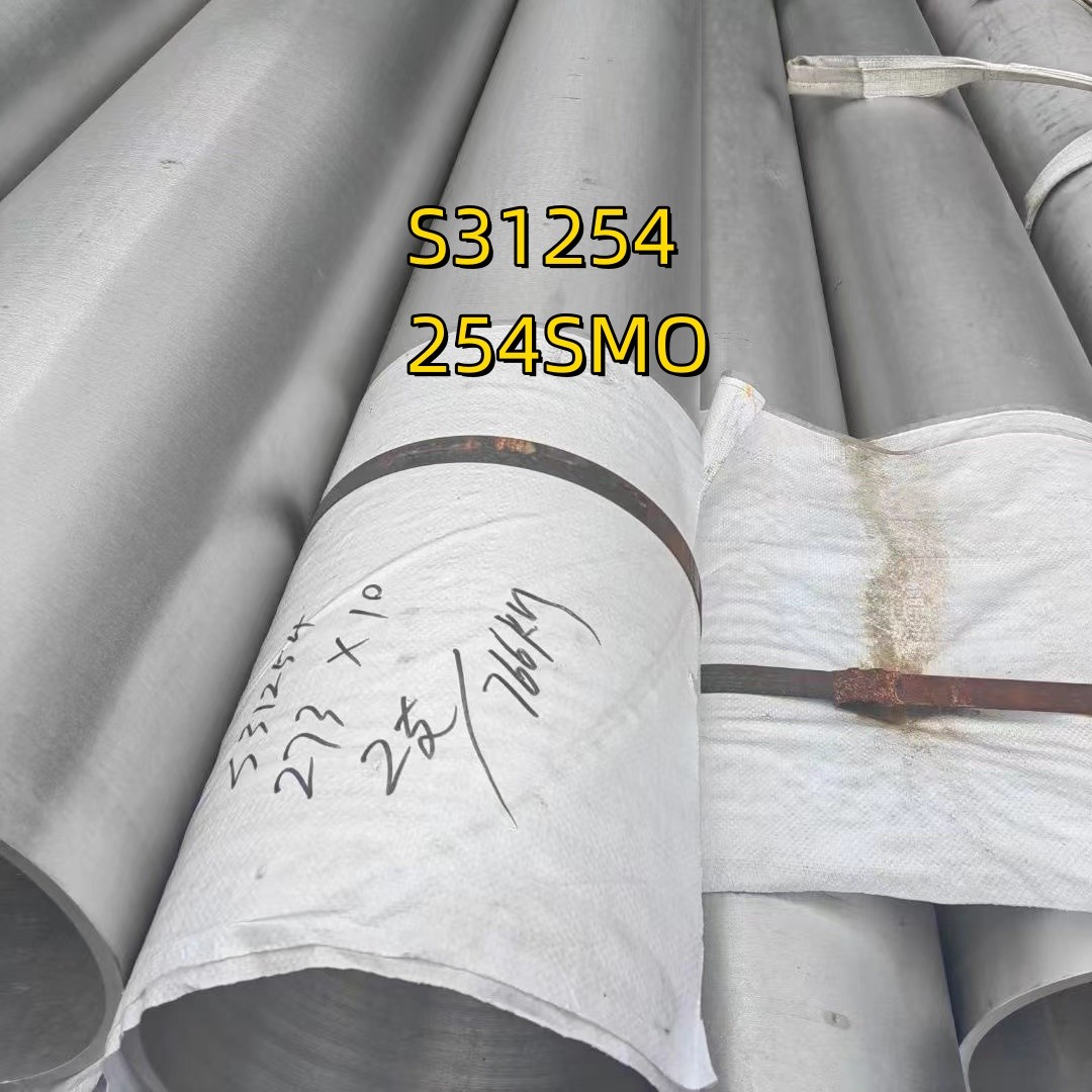 ท่อเหล็กกล้าไร้สนิม SMO 254 ASTM A213 UNS S31254 / 6MO / 1.4547 / โลหะ ...