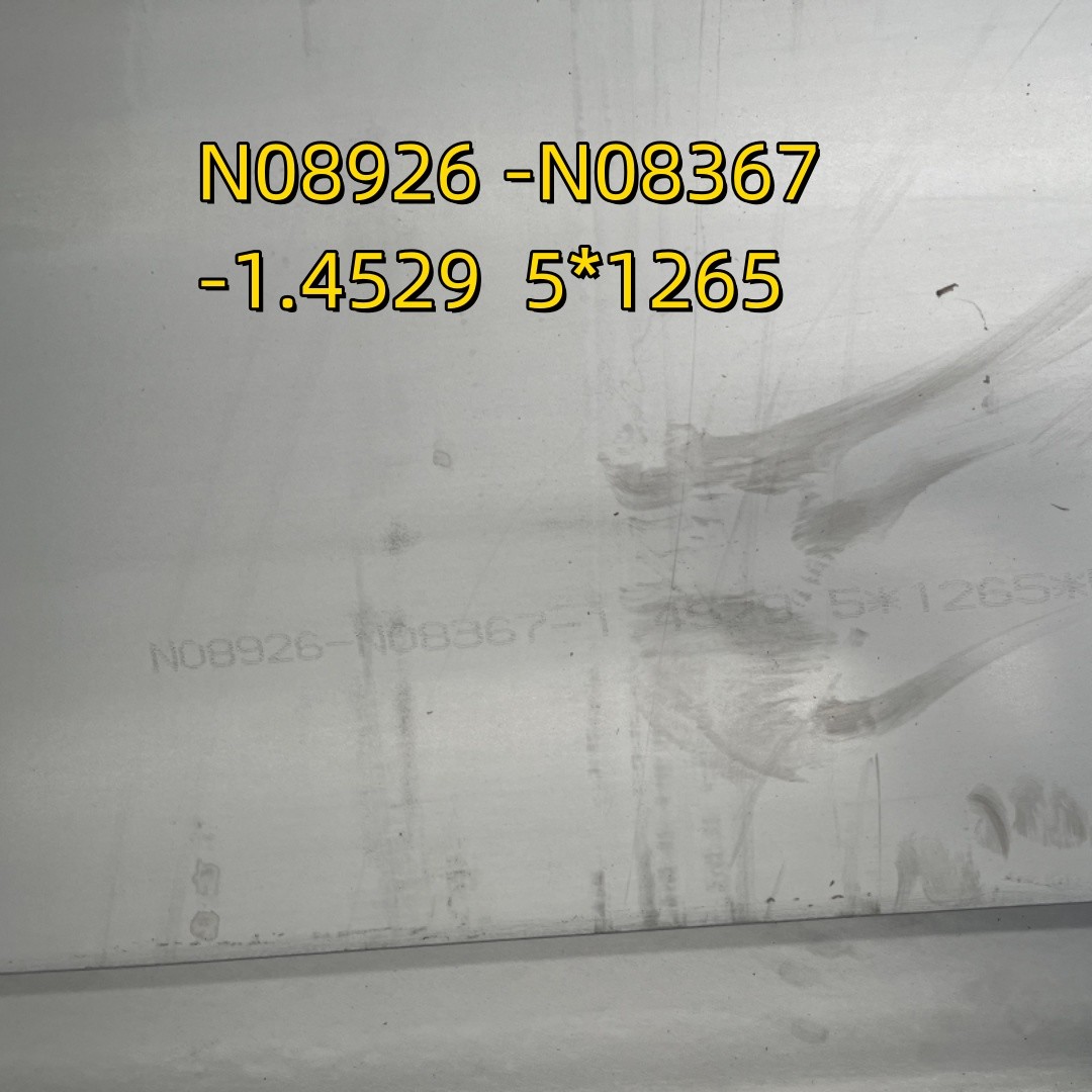 N08926 N08367 DIN1.4529 แผ่นสแตนเลส