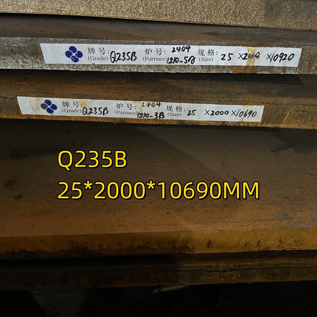 ASTM A36 แผ่นเหล็กก๊าบอน Q235B S235JR 20*2000*12000mm สําหรับแผ่นเรือกด