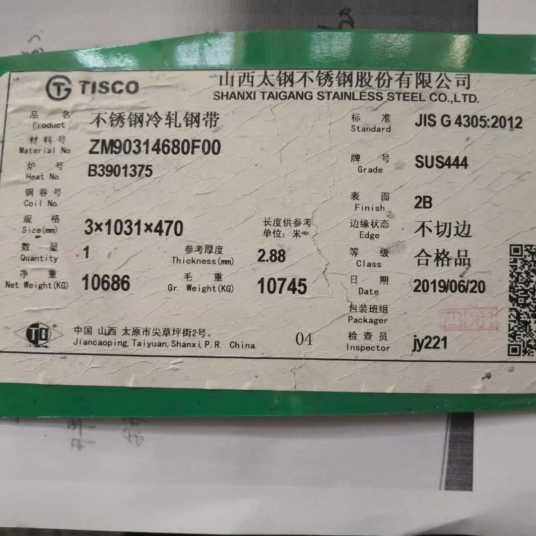 444 2B Sheet SUS444 SS สแตนเลส สแตนเลสสแตนเลส วัสดุ: EN1.4376 สแตนเลส