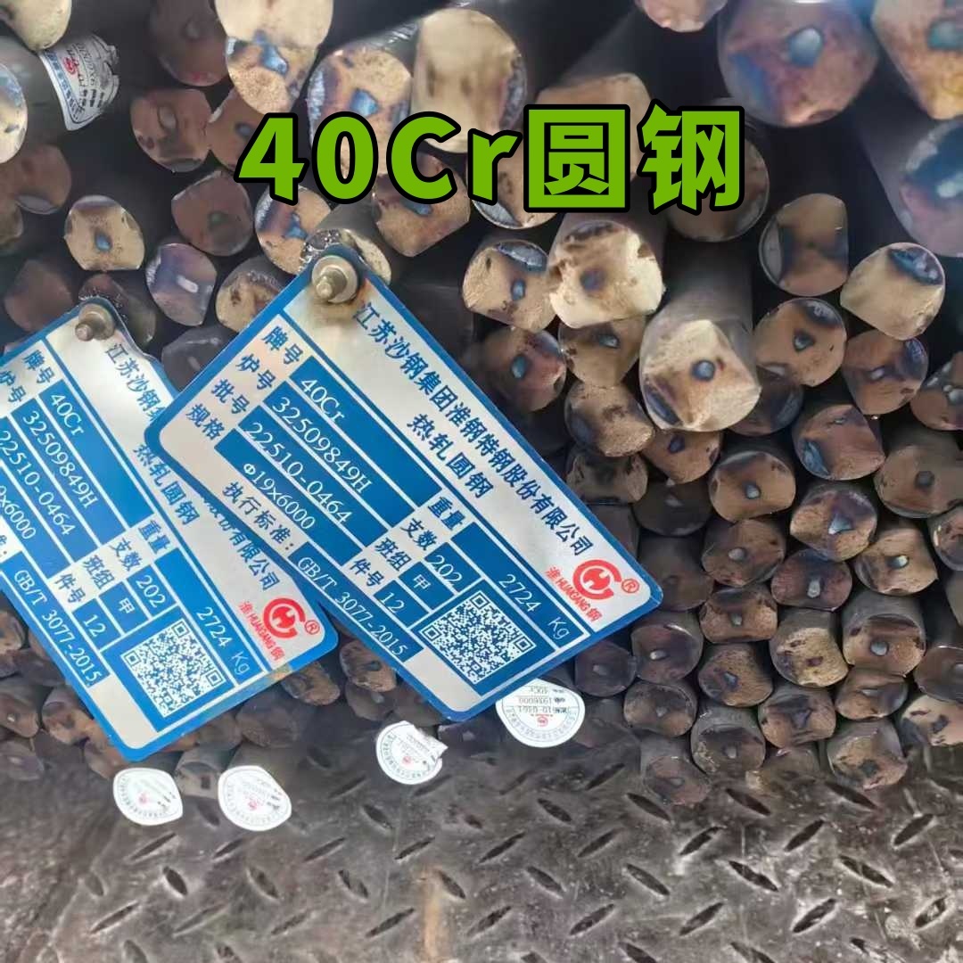 สแตนเลียร์สแตนเลียร์กลมสตาร์ด ASTM AISI 5140 40cr Scr440 สแตนเลียร์สแตน ...